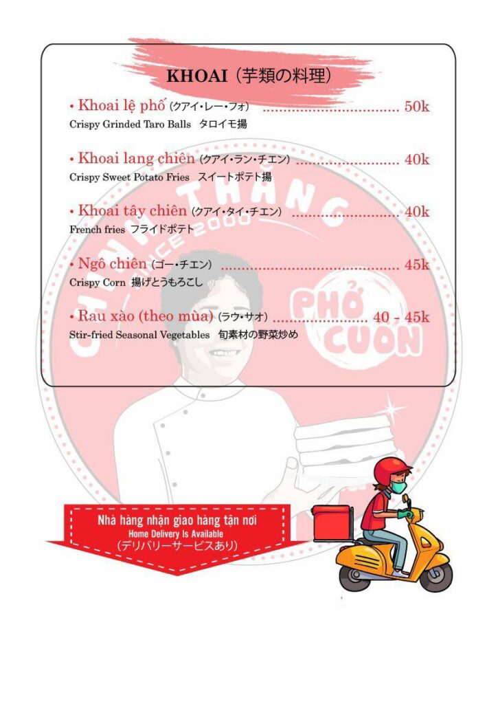 Our Menus Ph Cu n Chinh Th ng Our Menus Ph Cu n Chinh Th ng